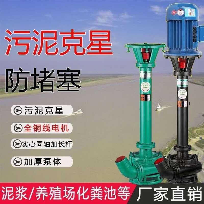 Mud Vertical High Power Auger Extended New Model Dredging Septic Tank ...