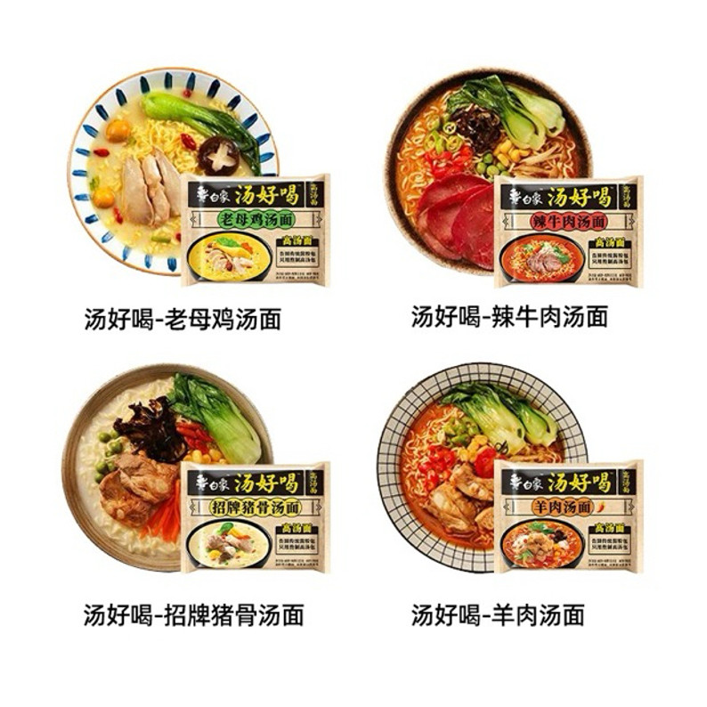 White Elephant Soup Delicious Instant Noodles Old Hen Soup Signature ...