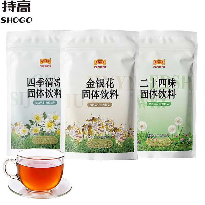 2025 Wang Laoji Granules Solid Drink 24 Tastes Honeysuckle Apat na ...