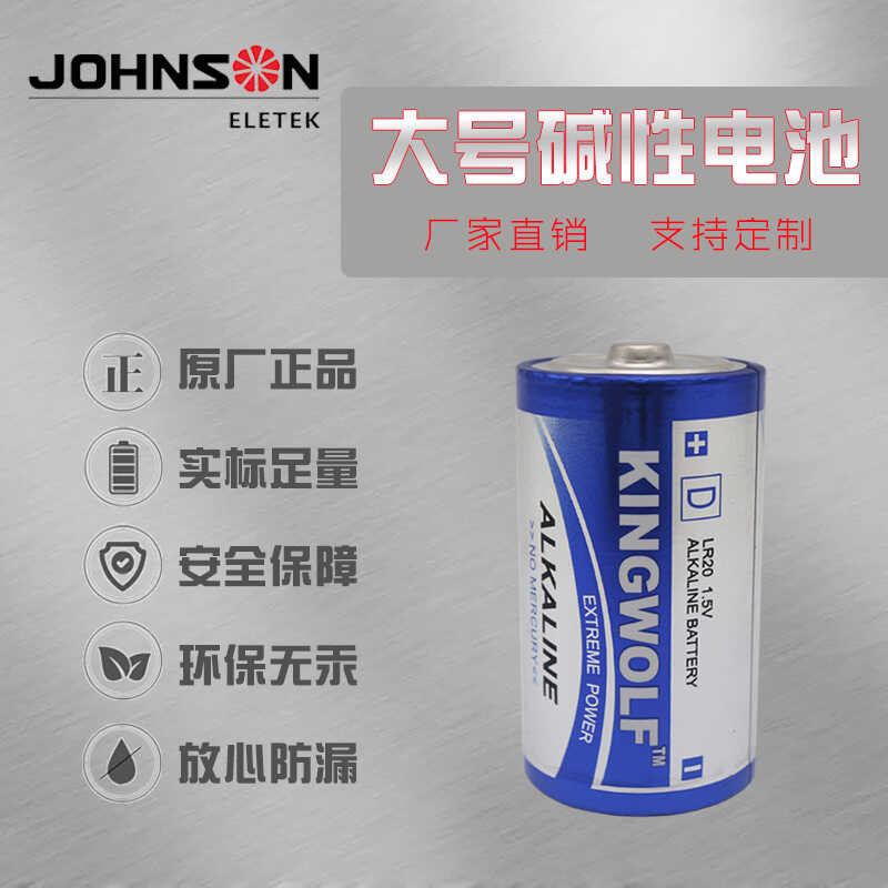 1 D-Type Battery Lr20 2 Battery Lr14 Gas Stove Alkaline Battery Lr4 ...