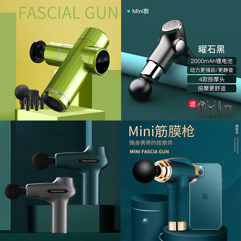 42 Mini Electric Fascia Fitness Impact Muscle Relaxation Massager Small ...