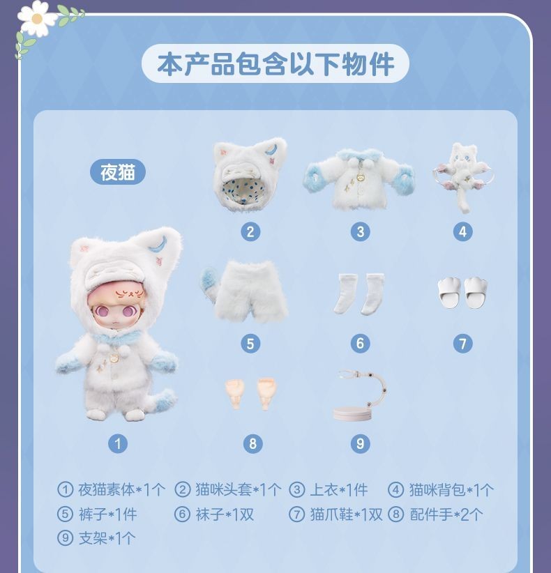 [100% Popmart Genuine] DIMOO Sleepwalking Series Action Figure Mystery ...