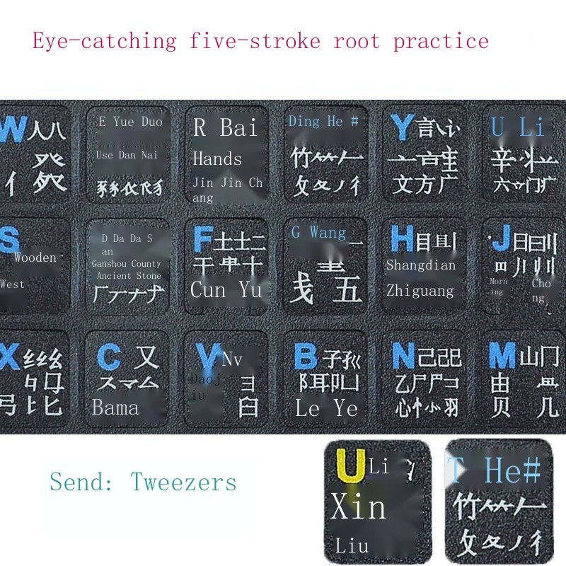 Five-pen Keyboard Sticker Laptop Typing Five-Pen Learning Root Font ...