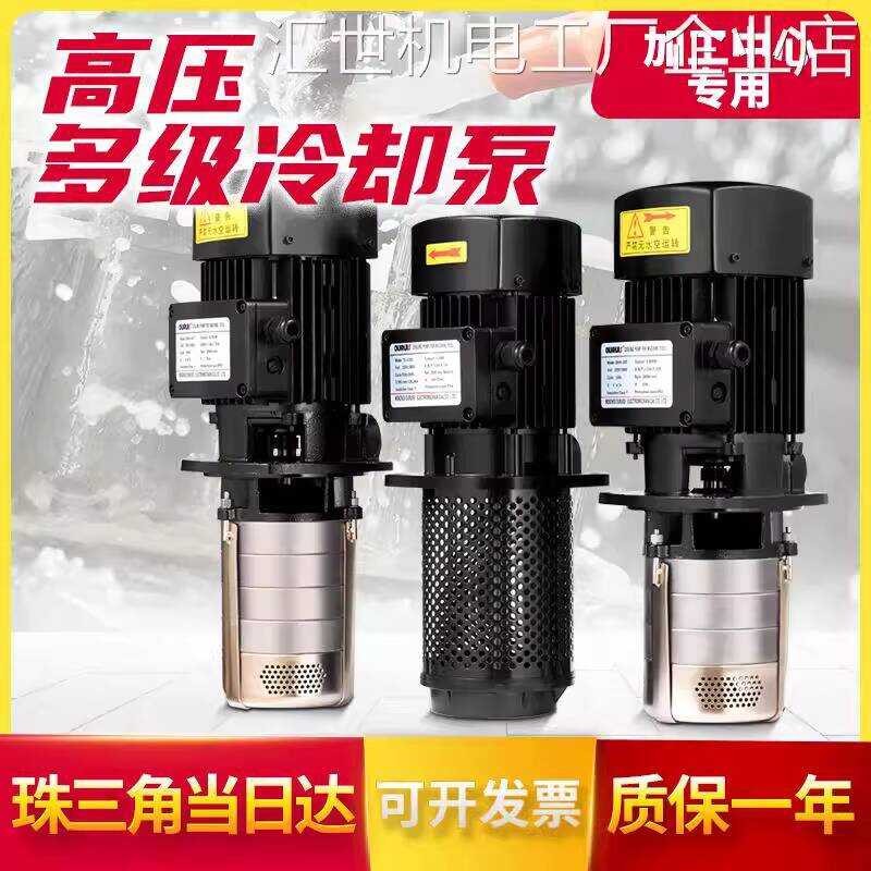 *Industrial High Pressure Machine Tool Pump Vertical Multi 380Cnc CNC ...