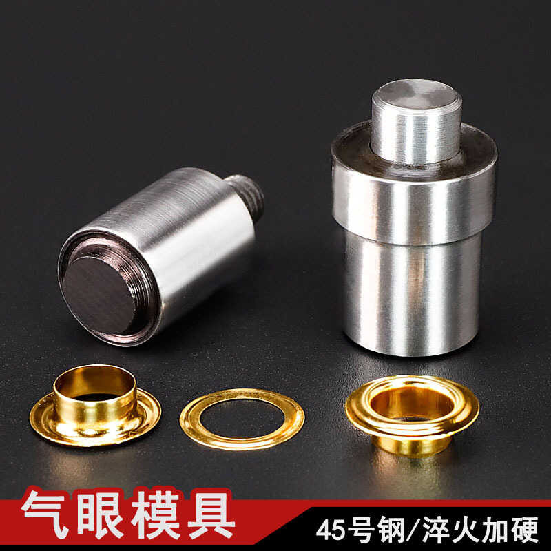 Hand DIY Button Press Machine Eyelet Reverse Work Mold Advertising ...