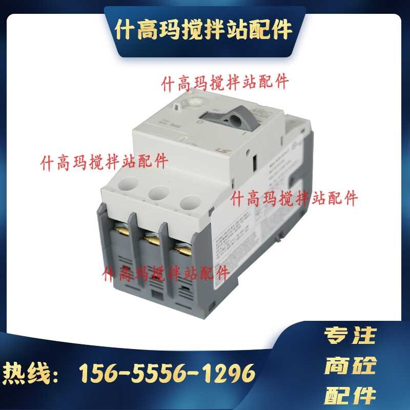 ☑♥ Original LS Electric MEC Circuit Breaker Three-phase Protector MMS ...