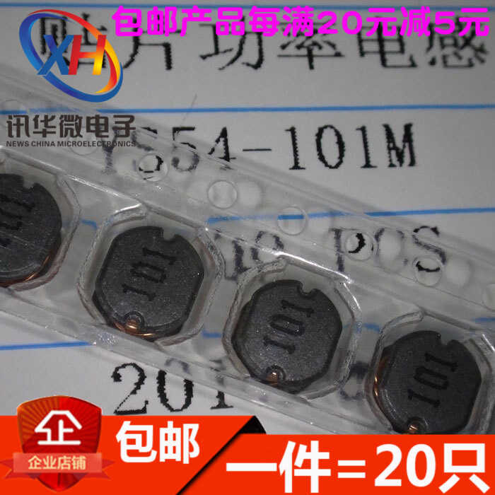 COD ☑☑ Chip Power Inductor 100UH (101 Marking) CD54 Size 5*5MM (20 ...