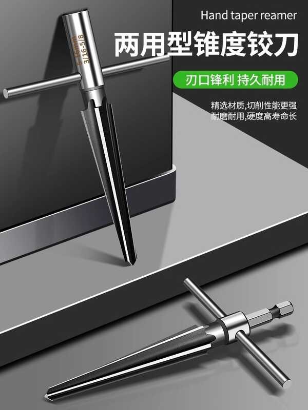 German Expanding Machine Woodworking Hole Opening Tool Conical Carbide ...