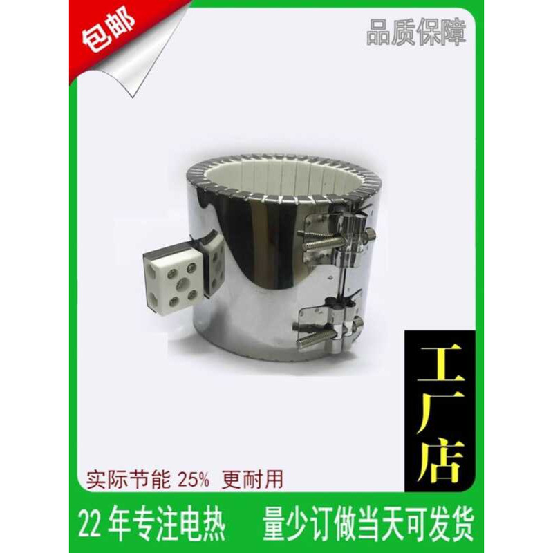 Ring Ceramic Injection Molding Machine Electric Extruder Heating Coil ...