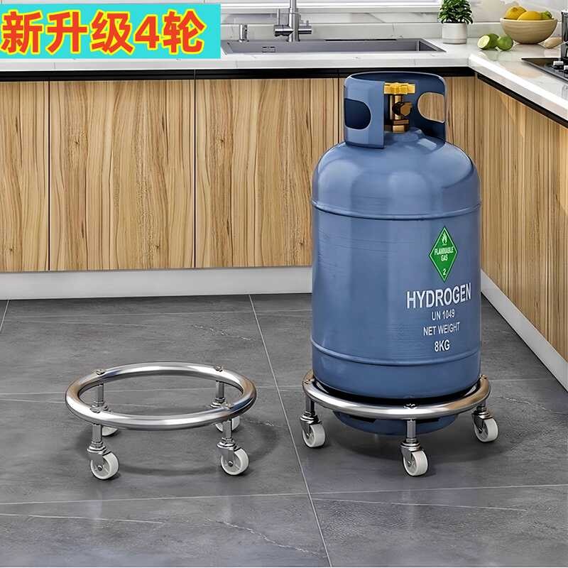 Tank Base with Brake Universal Wheel Mobile Gas Cylinder Stand Sliding ...