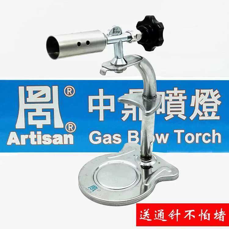 ☑♥ Taiwan Zhongding Gas Cardboard Spray Gun Lamp ZD-02B Stainless Steel ...