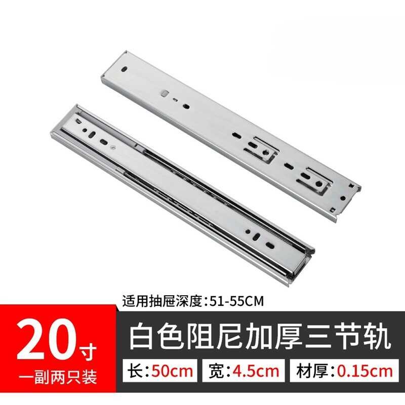 Drawer Three-D Section Damping Buffer Slide Black Silent Three-Section ...