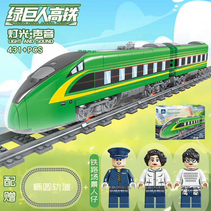 Cf Compatible With LEGO Assembled Building Blocks, Green Giant High ...