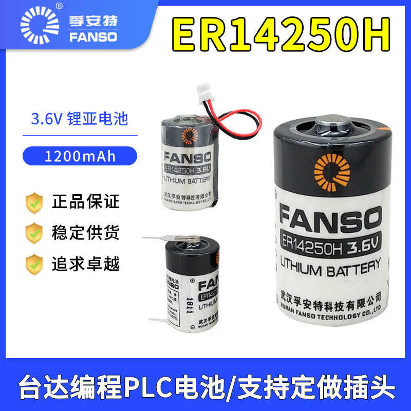 Fuente Er14250h 3.6V Lithium Probe 1/2 Instrument Battery Yaskawa CNC ...