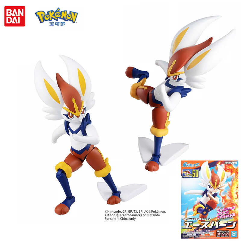 Original Anime Bandai Genuine · 50 Cinderace Action Figure Assembly ...