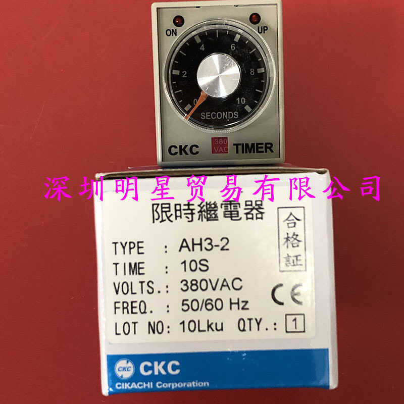 Taiwan Original Songling CKC Timer Ah3-2 10S Ac380v Time Relay False One Penalty Ten | Shopee ...