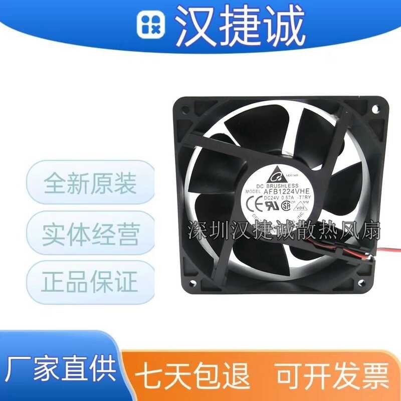 Orihinal Na Delta Afb1224vhe 24V 0.57A 12Cm 12038 Inverter Cooling Fan 2-Wire | Shopee Philippines