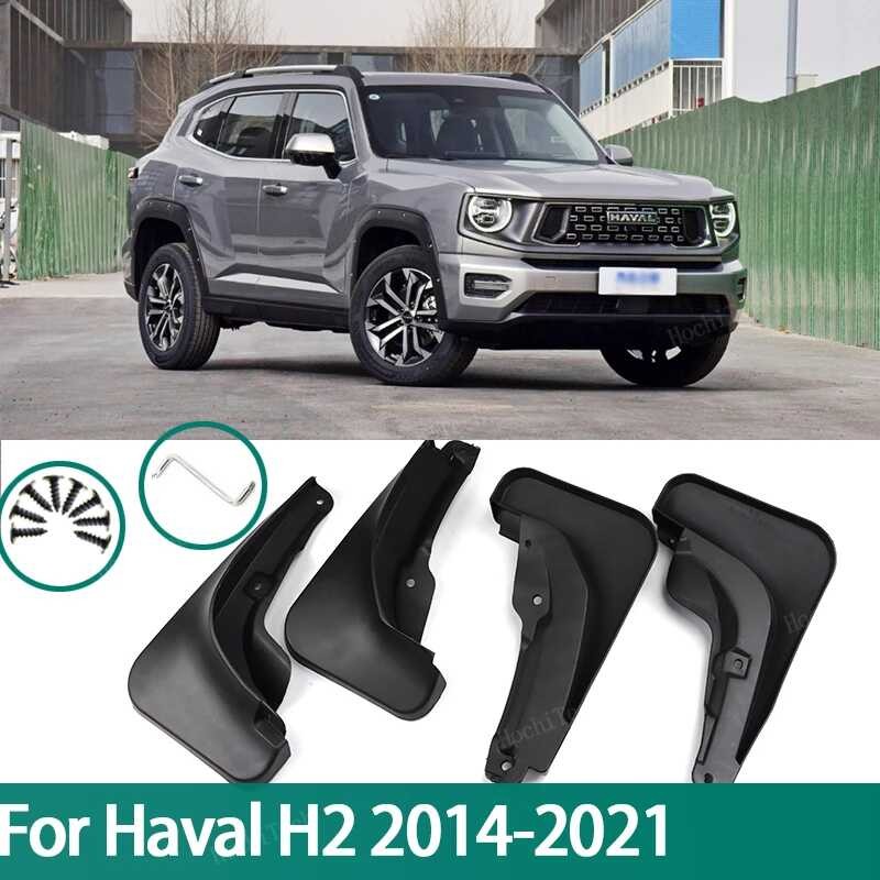 4Pcs/Set Plastic Guards Fender Mud Flaps Mudguards For GWM Haval Dargo ...