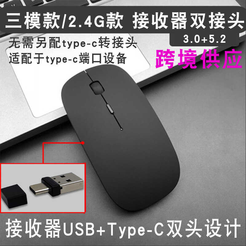 76 Type-C+Usb Dual Head Wireless Bluetooth Mouse Dual-Mode Type-C Port ...