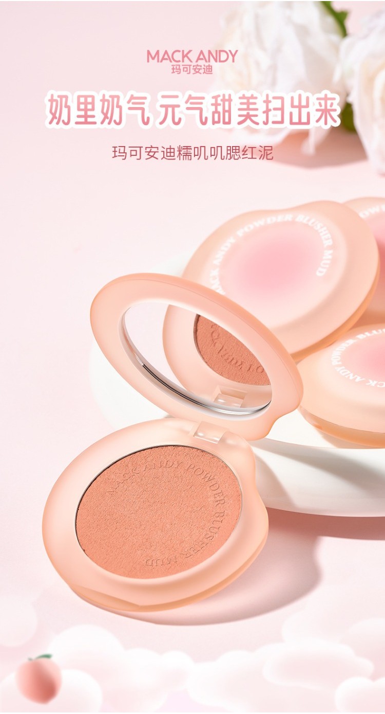 Mack ANDY Blush Mud Matte Natural Color Delicate Saturated Contouring ...
