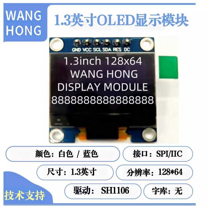 1.3inch OLED Display Module 6-Pin 12864 Screen SH1106 SPI | Shopee ...