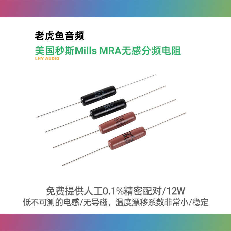 American Mills MRA12w Aerospace Grade Non-Inductive Wirewound Cathode ...