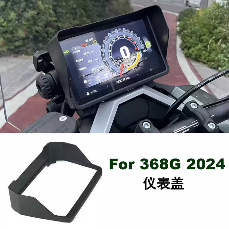 Instrument Frame Protective Cover Sun Visor Motorcycle Instrument Frame ...
