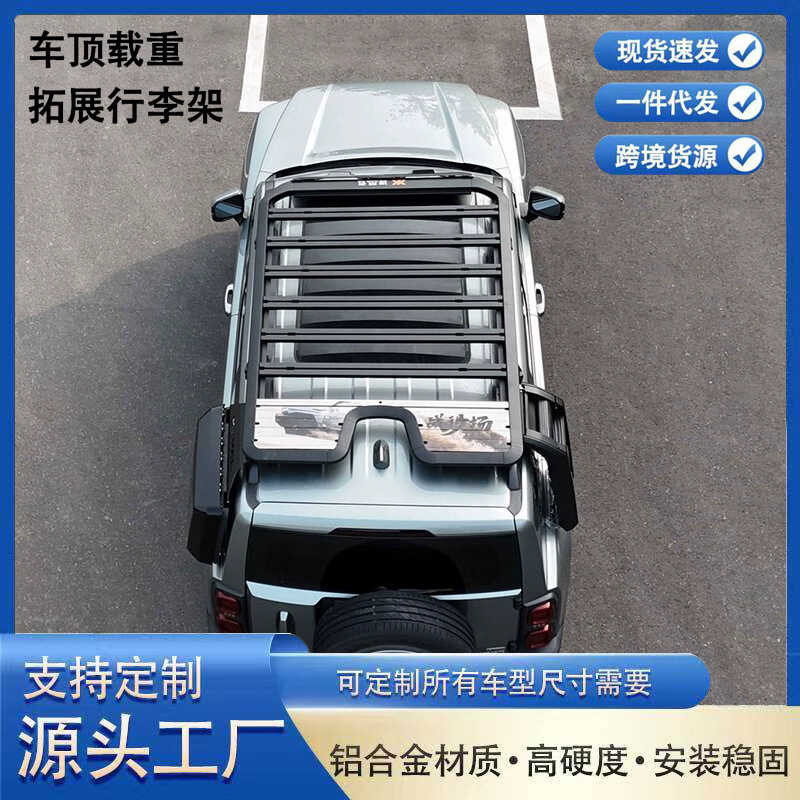 Haval Raptor Roof Platform Roof Rack Luggage Rack Side Ladder Haval ...