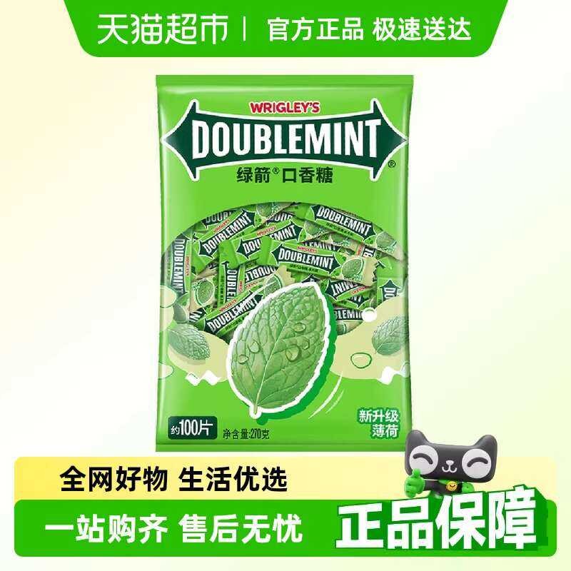 Green Arrow Candy Chewing Gum Pack Delicious Snacks Fresh Breath ...