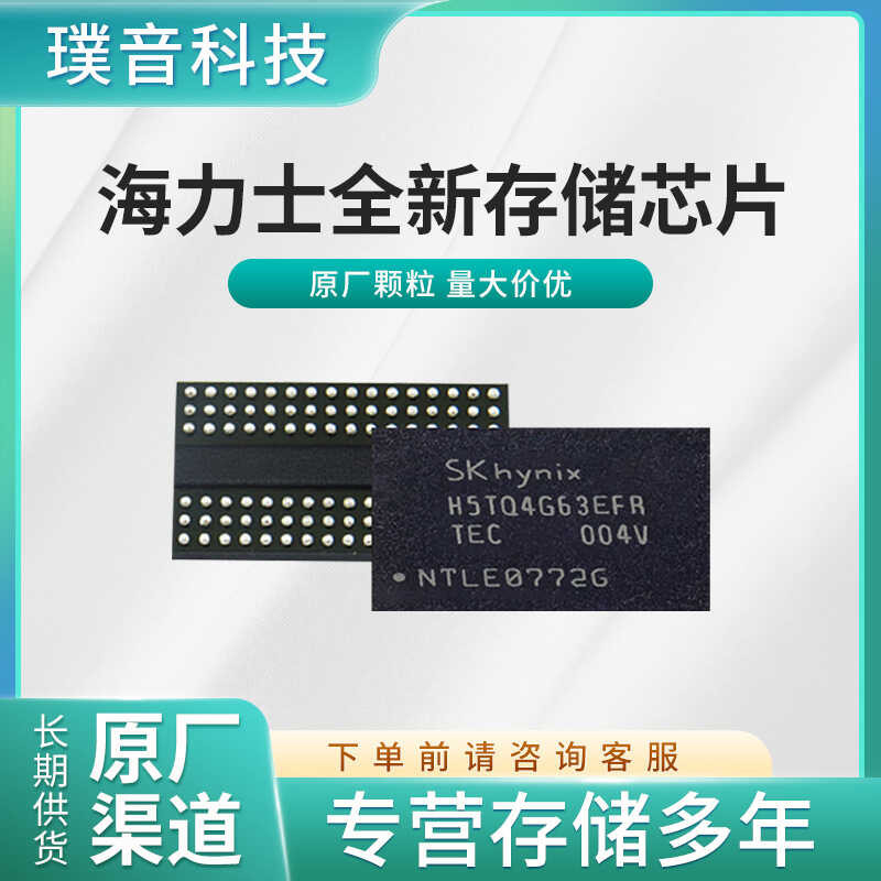 H5CG58MHBDX051N 32Gb Suitable for Hynix DDR5 Memory IC Memory Chip ...