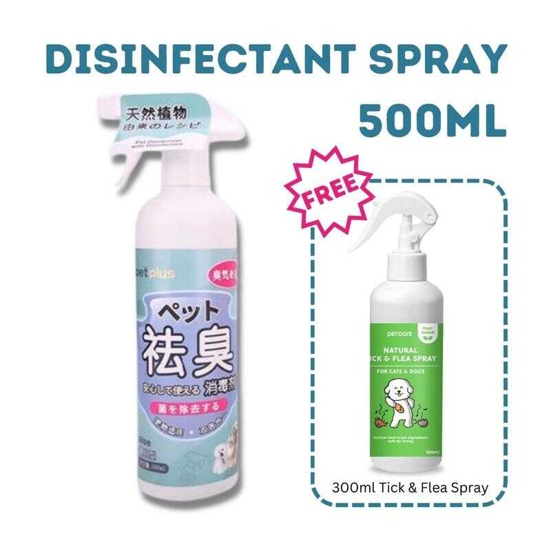 Petcore Disinfectant Spray Deodorizing Spray Tick and Flea for cats and ...
