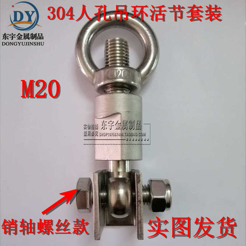 304 Stainless Steel Manhole Ring Screw O Ring Set with Pressure Ring ...