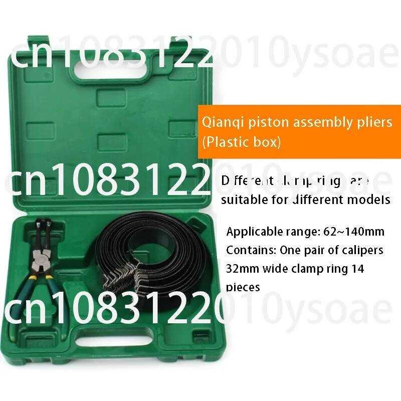 F Piston 3 Ring Installation Tool Automotive Piston Compressor ...