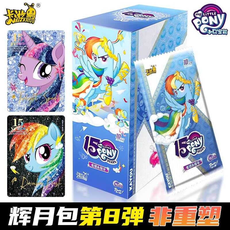 Tt New Card Game My Little Pony Twilight Sparkle Pack 8Th Edition 8 ...