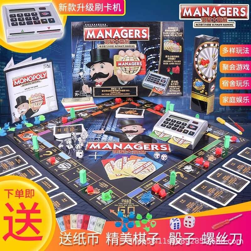 M Ieons Le Monopoly Ury Edition Er Map Large Game Chess Children's ...