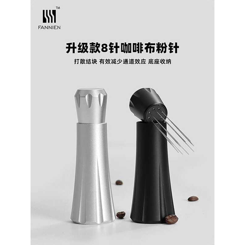 Italian Stainless Steel Needle Distributor Coffee Clumping Breaker ...