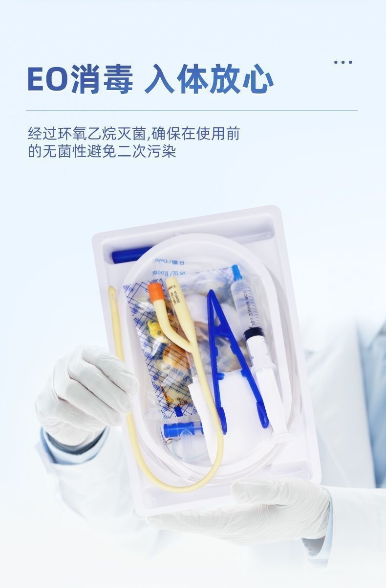 Professional Urology Catheter Set - Latex Double Channel Foley Tube for ...