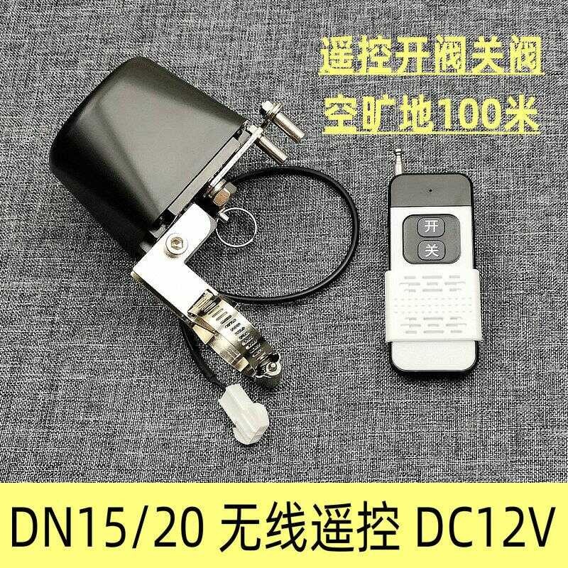 Intelligent Wireless Remote Control Electric Controller Manipulator ...