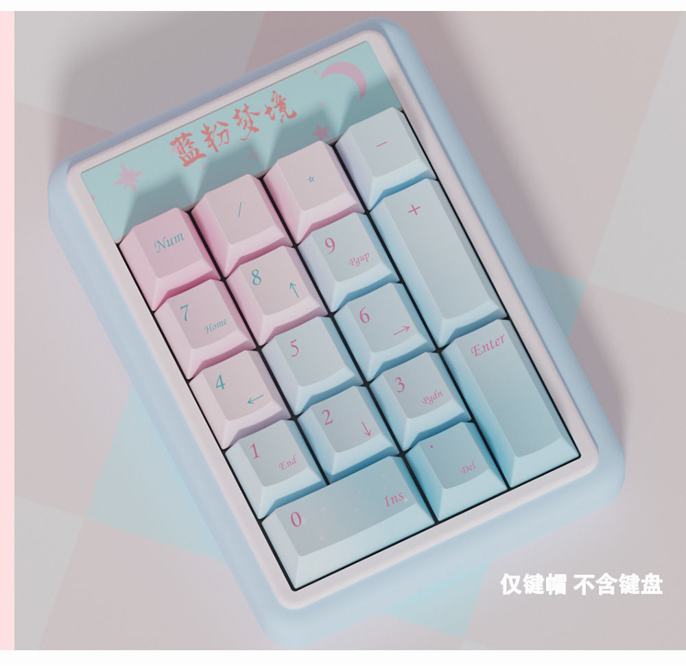 Pink Blue Dream Keycap Cherry Profile 138 Keys PBT Five-sided Dye ...