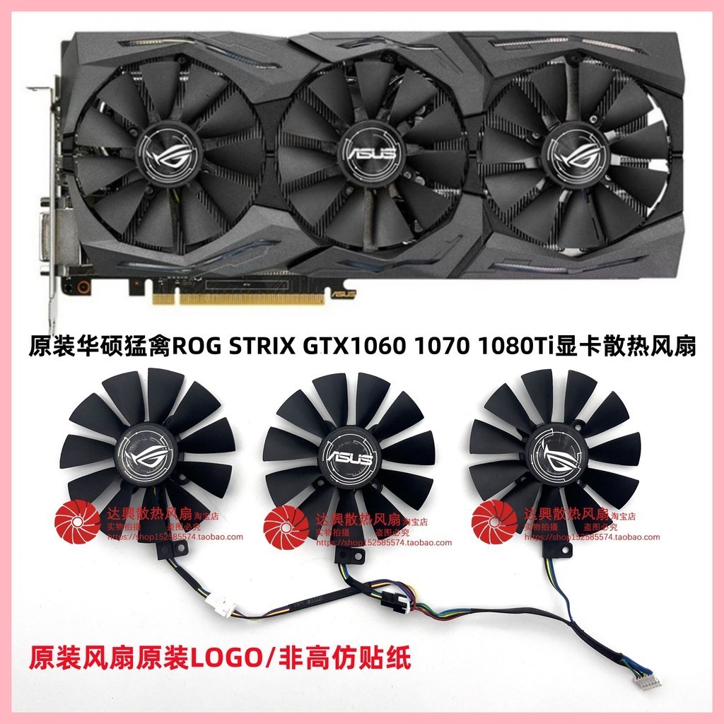 Original ASUS/Raptor ROG STRIX GTX1080 1070 1060Ti Graphics Card ...
