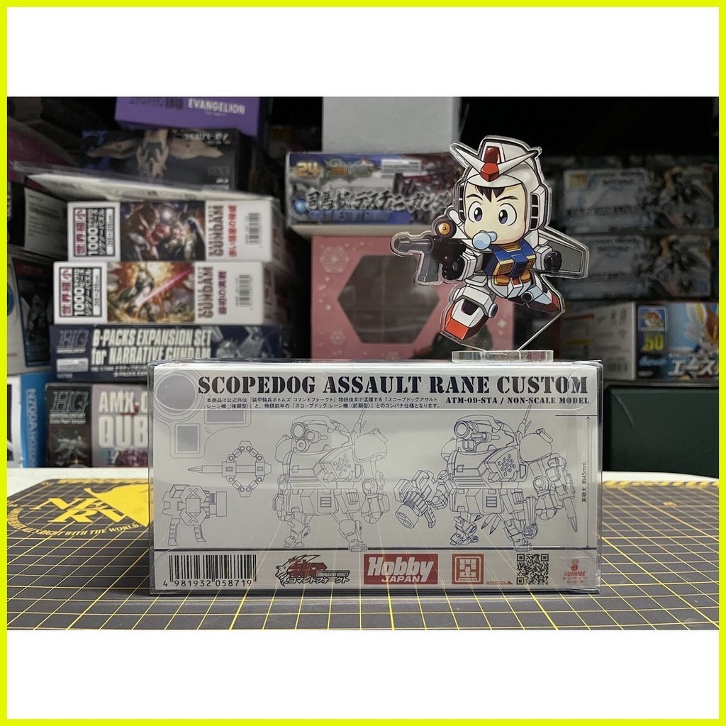 Choipla - No. 014 - ScopeDog Assault Lane Custom (Votoms) | Shopee ...