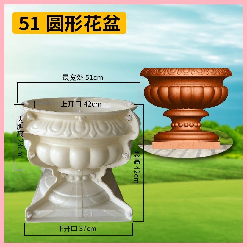 Flower Pot Mold [Round New Arrival] Cement Flower Pot Mold Bonsai Round ...