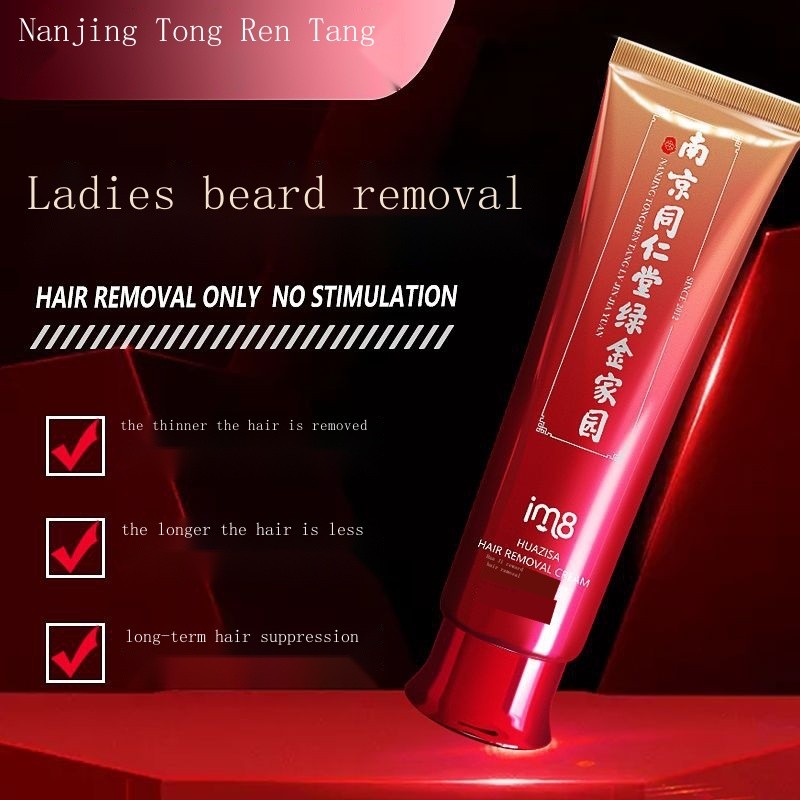 Little Beard Hair Removal Cream Female Lip Hairline Remove Student ...