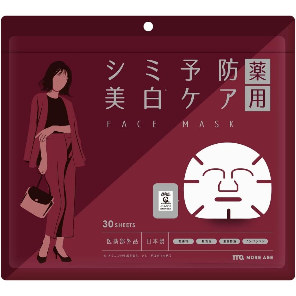 Whitening Pack, Stain Prevention, Acne Pack, Sheet Mask, Facial Pack ...