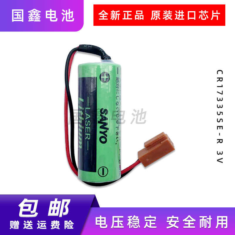 Sanyo SANYO Cr17450se-R 3V Fanuc A98l-0031-0012 PLC Industrial Control ...