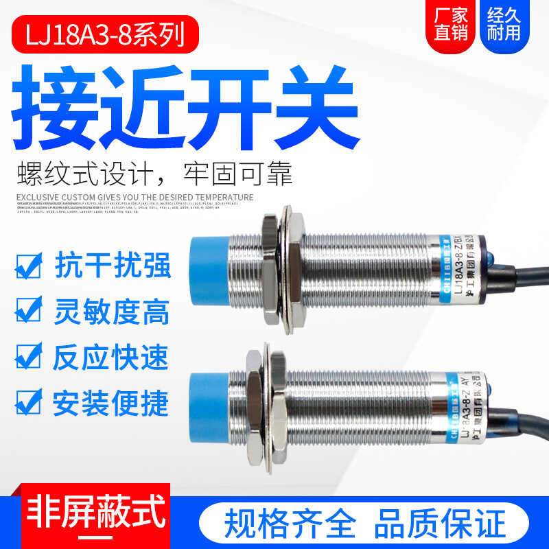 Proximity M18 Switch Inductive Lj18a3-8-Z/Bx Three NPN Wires PNP Usually Open 12V24v Two 220V ...