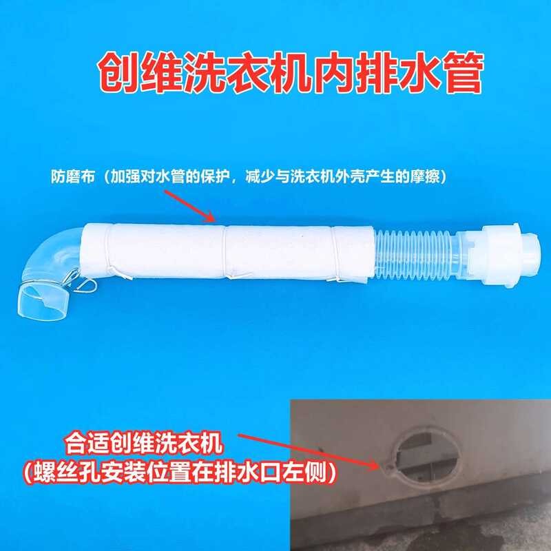 Suitable for Electrolux EWT6011QS Top Load Washing Machine Drain and ...