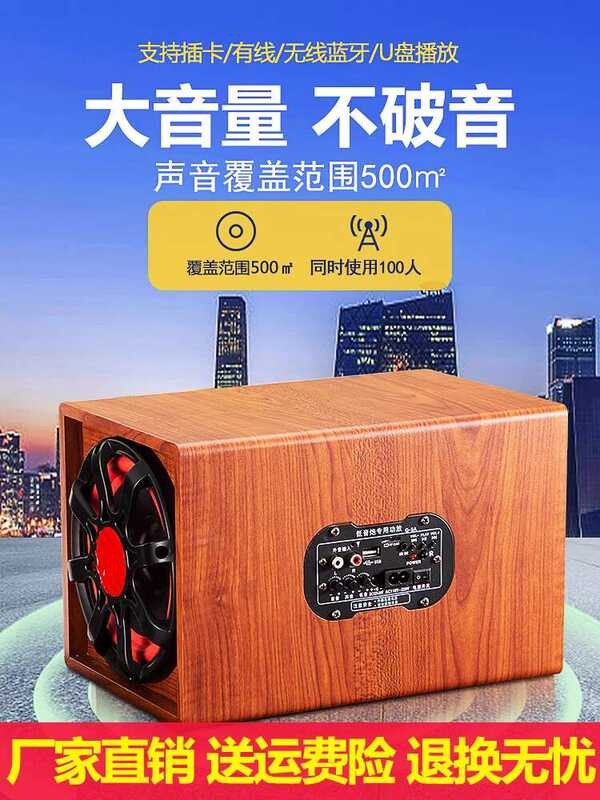 Solid Wood Heavy Bass Subwoofer 12V 24V Modified Truck Car Bluetooth ...