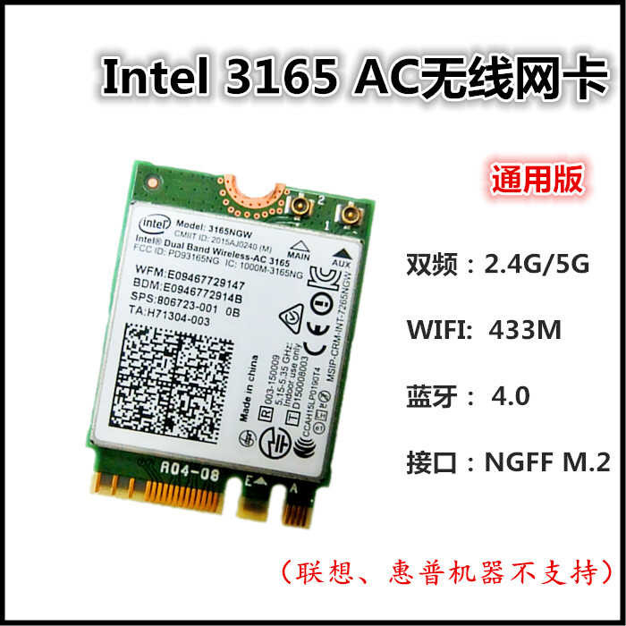 3165AC Gigabyte ASRock MSI M.2 NGFF Interface 2230 WiFi Module ...
