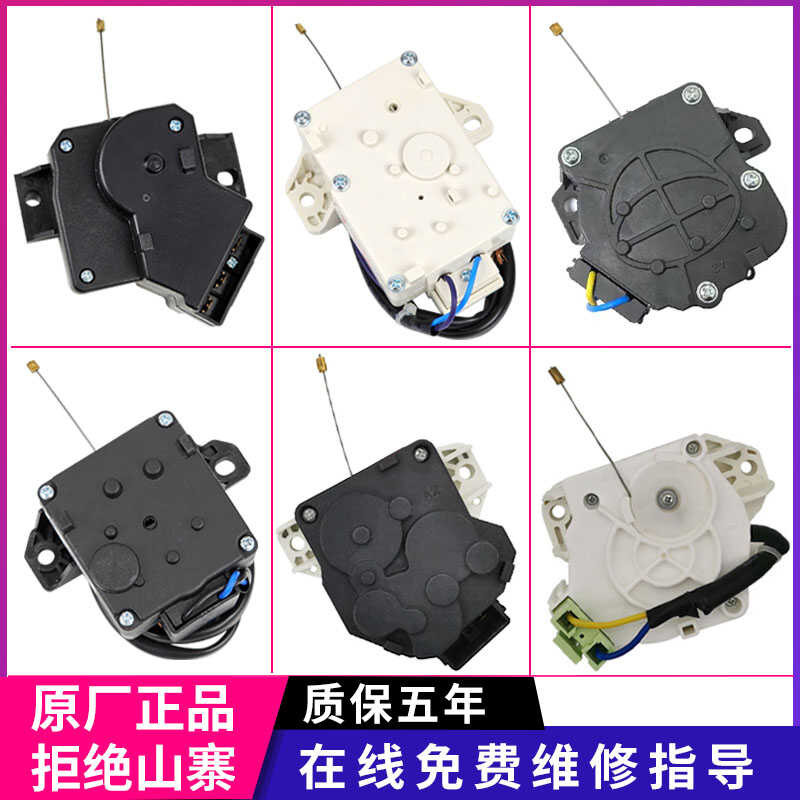 Haier Fully Automatic Washing Machine Motor Traction Device XPQ-6C2 ...